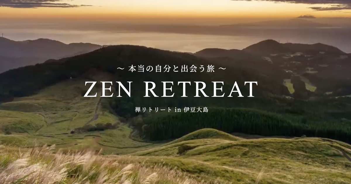 ZEN RETREAT in Izu Oshima
